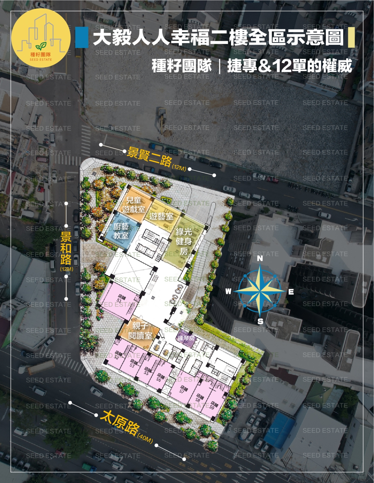大毅人人幸福|種籽團隊|永慶北屯松竹旱溪店|永慶機捷敦富春賞店|永慶14期松竹敦化店|北屯機捷單元12水湳14期歡迎委託|台中買房|學區地圖